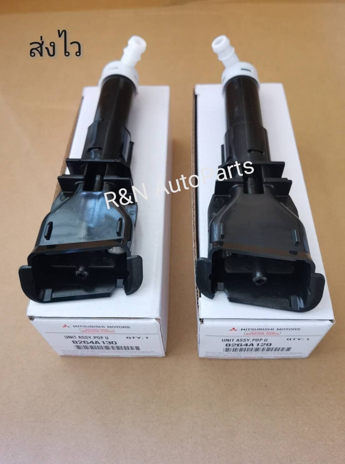 ปุ่มฉีดน้ำฝน ช้าย+ขวา MITSUBISHI PAJERO SPORT ตัวแรก ราคา2ตัว แท้ ...