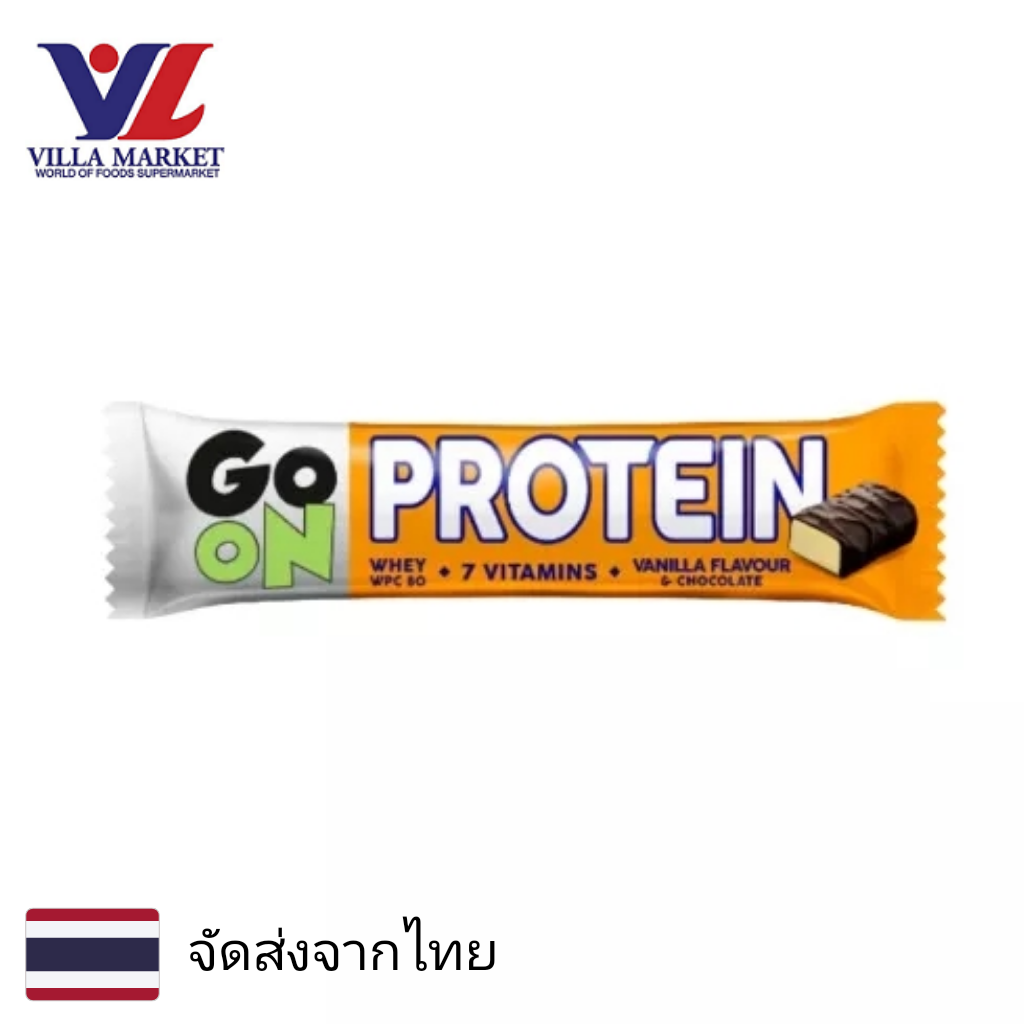 Go On Whey Protein Bar Vanilla & Choco Flav 50g โปรตีนบาร์ โปรตีน ...