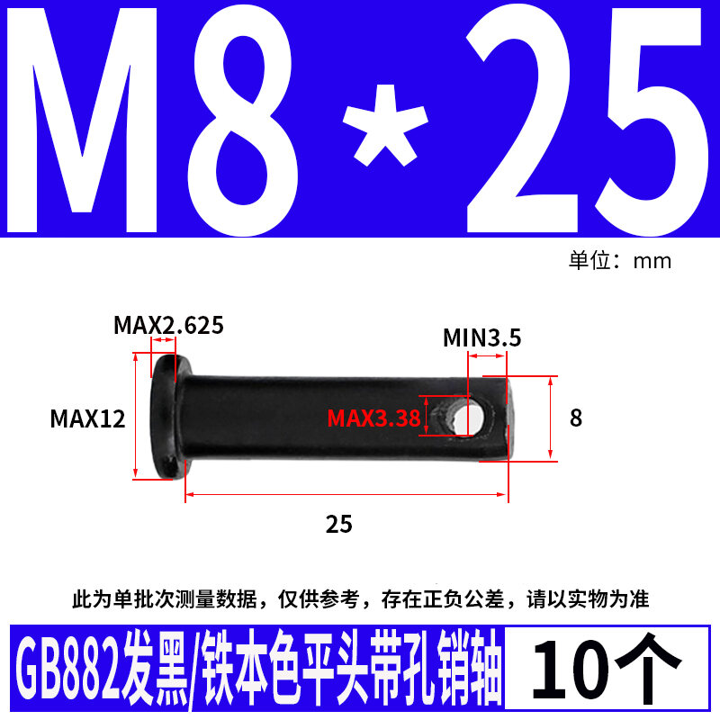 M4M5M68-M30เหล็กสีเดิม/gb882สีดำหัวแบนมีรูพินเพลาสลักตำแหน่งรูปตัว T สลักโช้ค - TAO Home Tools ...