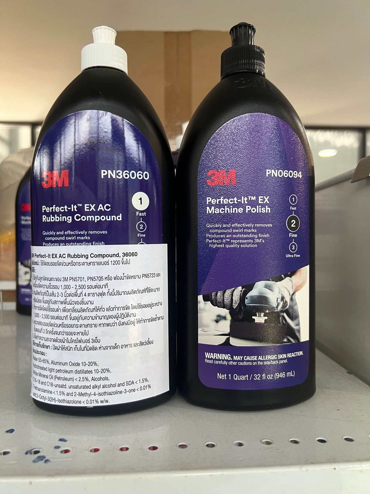 3M 06094 น้ำยาขัดละเอียดและชักเงา สีดำ เบอร์ 2 Perfect-It Machine Polish - Intech Premier - ThaiPick