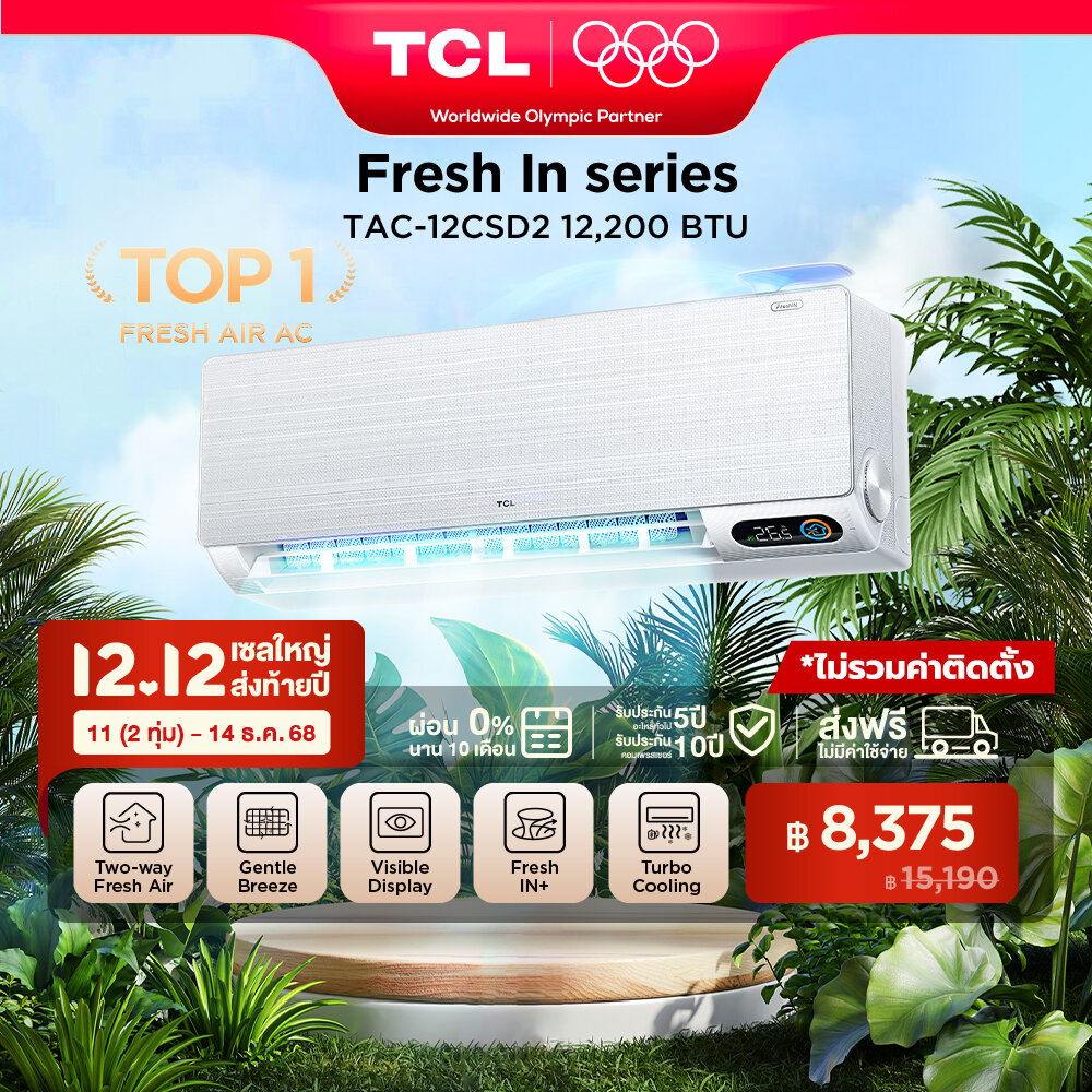 ตรวจผลหวยลาวกาชาด ย้อนหลัง สถิติปี พ.ศ. 2568 ทุกงวด ทุกปี ทุกเดือน ทุกวัน - raakaadee.com