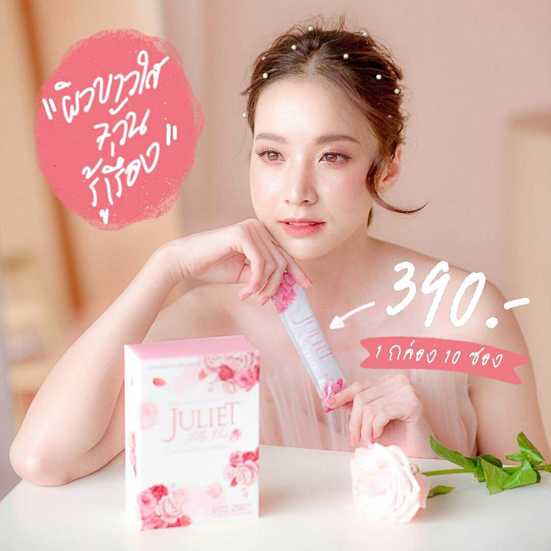 BIO JELLY เจลลี่ไบโอ Jelly Bio บรรจุ5ซอง ขนาด15กรัม - MixASale