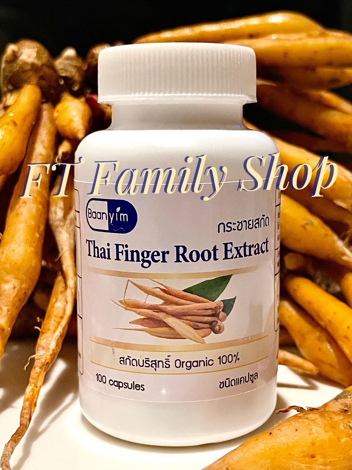 กระชายขาวสกัด ของแท้100% (พร้อมส่ง????) ชนิดแคปซูล (500มล.) บรรจุ100 ...