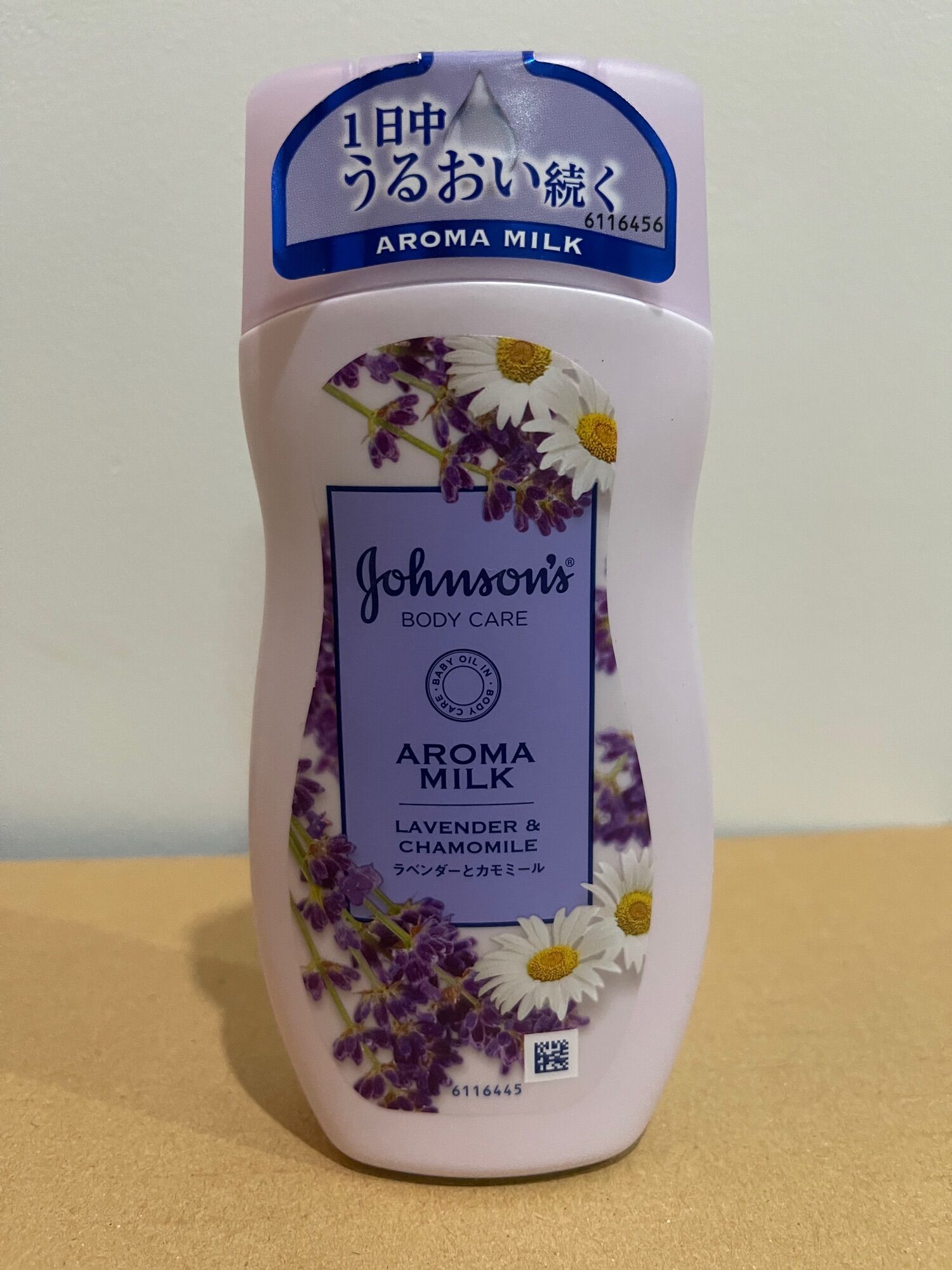 Johnson Body Care Aroma Milk 200ml. 3 กลิ่นใหม่