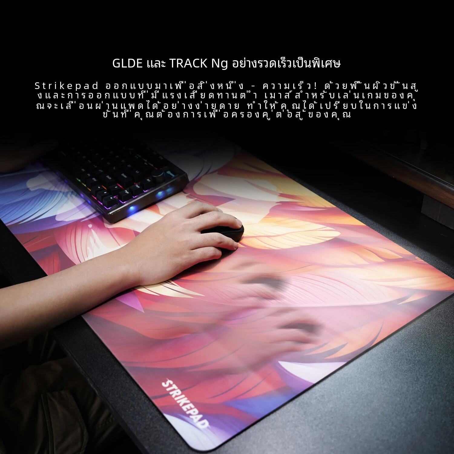 Fantech strikepad MST901แผ่นรองเมาส์สำหรับเล่นเกม900x400x3มม. เปลี่ยน ...