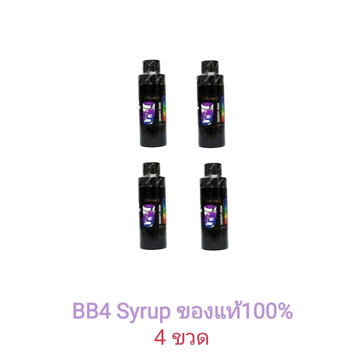 Lean BB4 น้ำเชื่อมรสองุ่น 4 ขวด - BB4 Syrup - ThaiPick