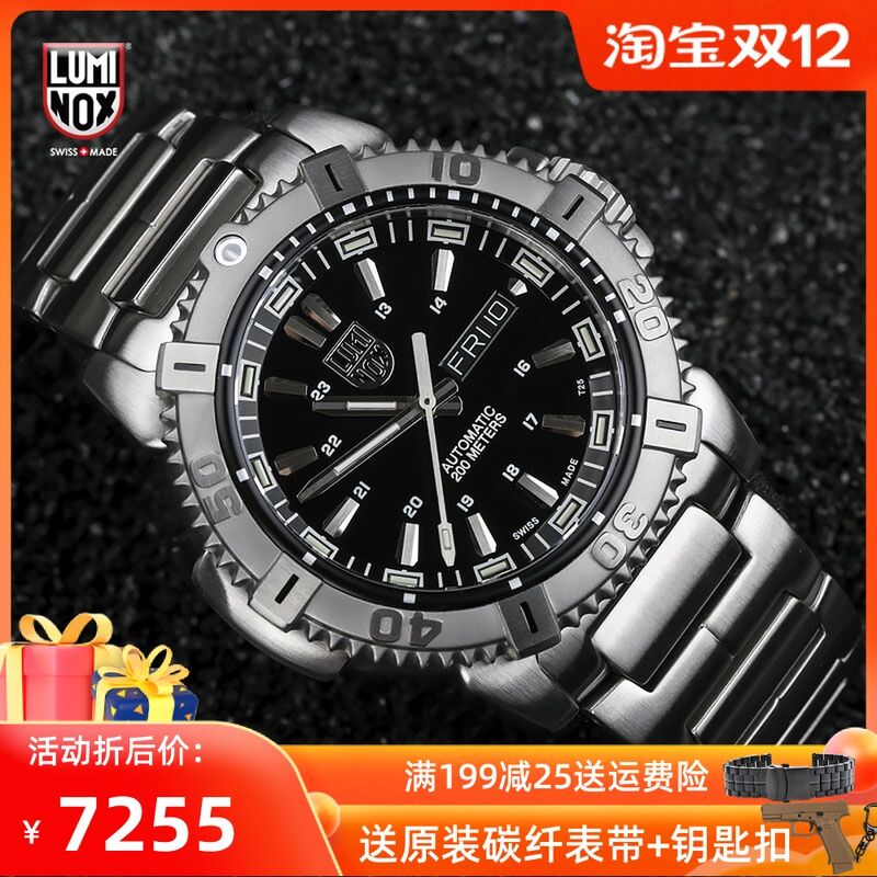 SWISS Original Luminox reminox นาฬิกาธุรกิจสุภาพบุรุษเชิงกลอัตโนมัติกัน ...