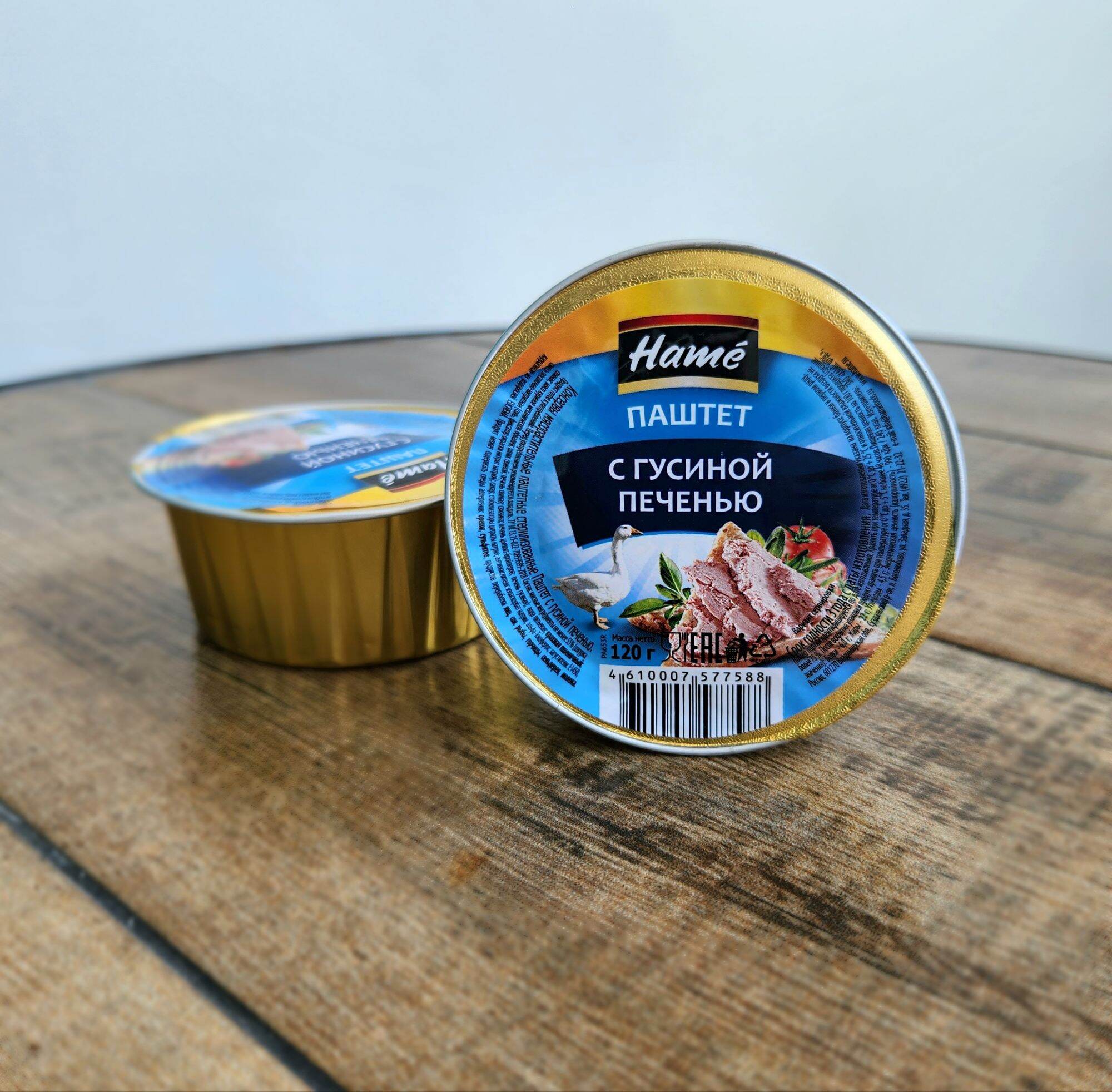 Паштет с гусиной печенью "Hame" 105- 250 грамм Goose liver pate "Hame ...