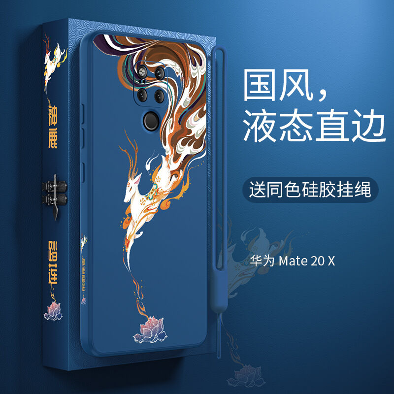 เคสเหมาะสำหรับ A10 Huawei mate20pro 20x เคสป้องกันสไตล์จีน mete20m ขอบ ...