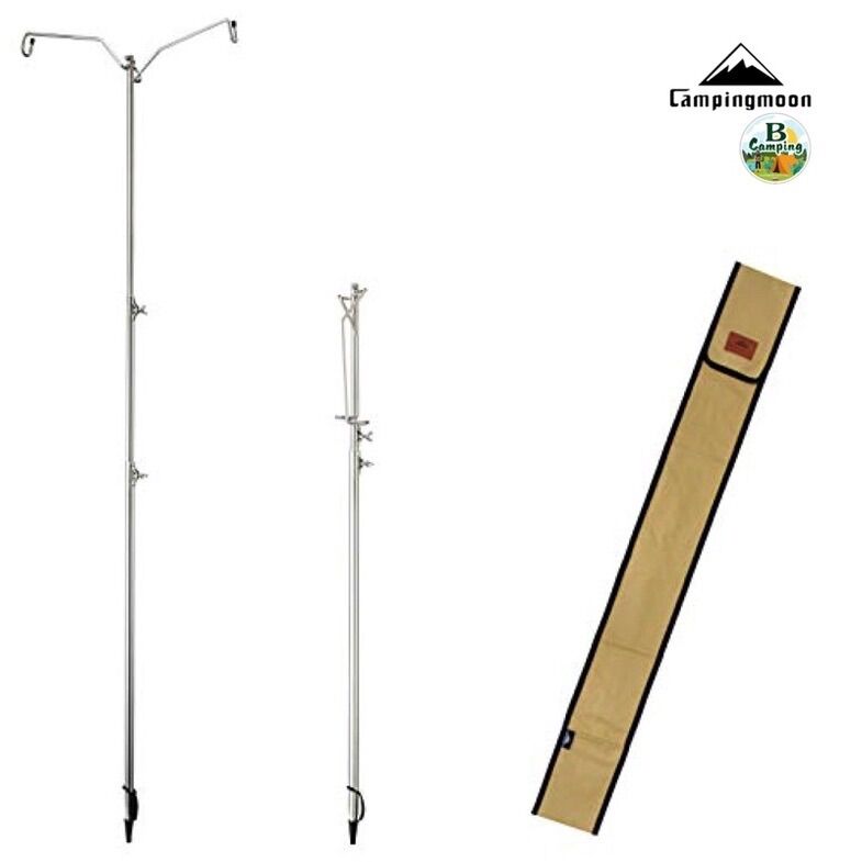 เสาตะเกียง Campingmoon D-240 แสตนเลสเกรดพรีเมี่ยม พร้อมกระเป๋าเก็บ | Lazada.co.th