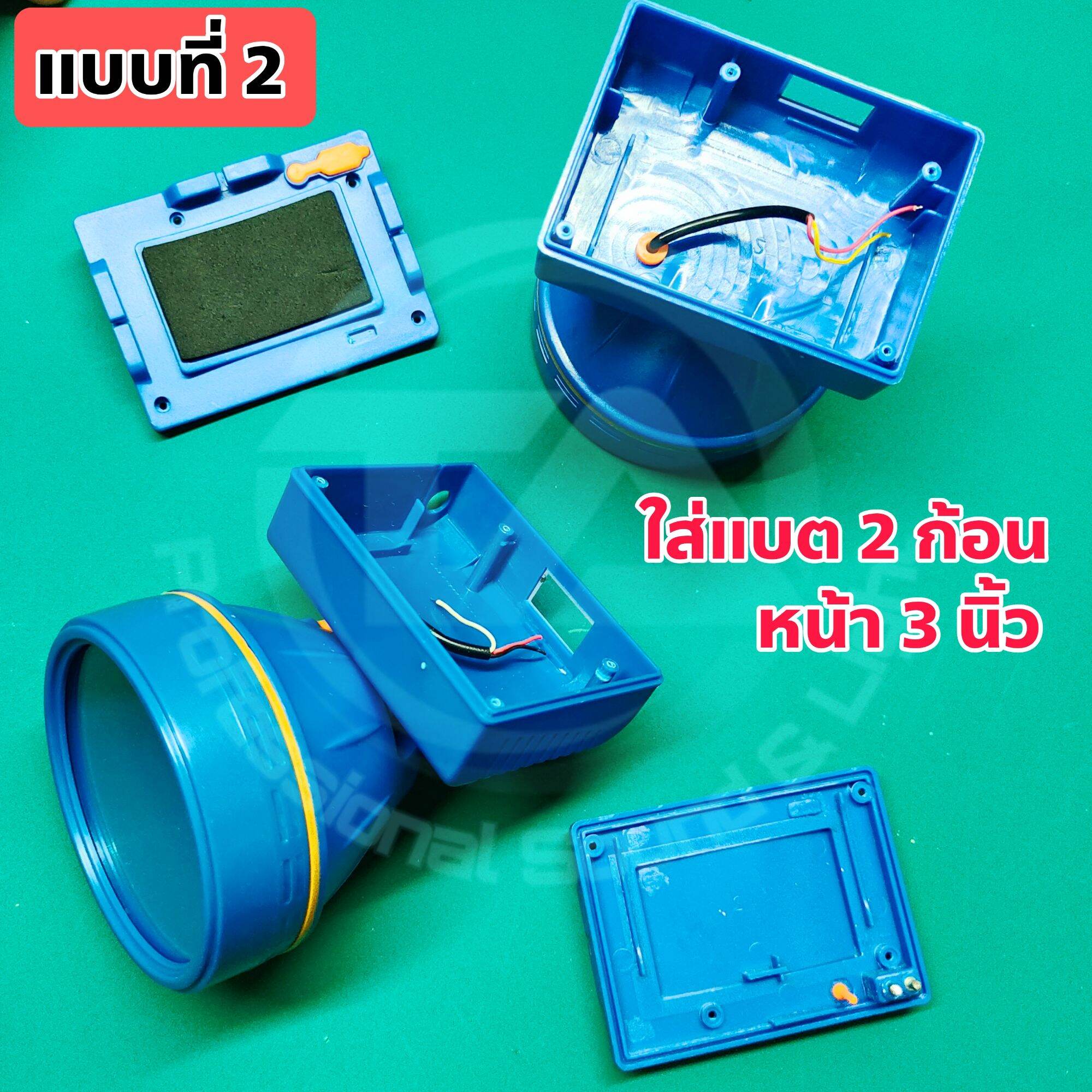 บอดี้โคมไฟคาดหัว โครงโคมไฟคาดหัว อะไหล่โคมไฟคาดหัว มี 3 รูปแบบ สำหรับซ่อมโคมไฟคาดหัว หรืองาน DIY ...