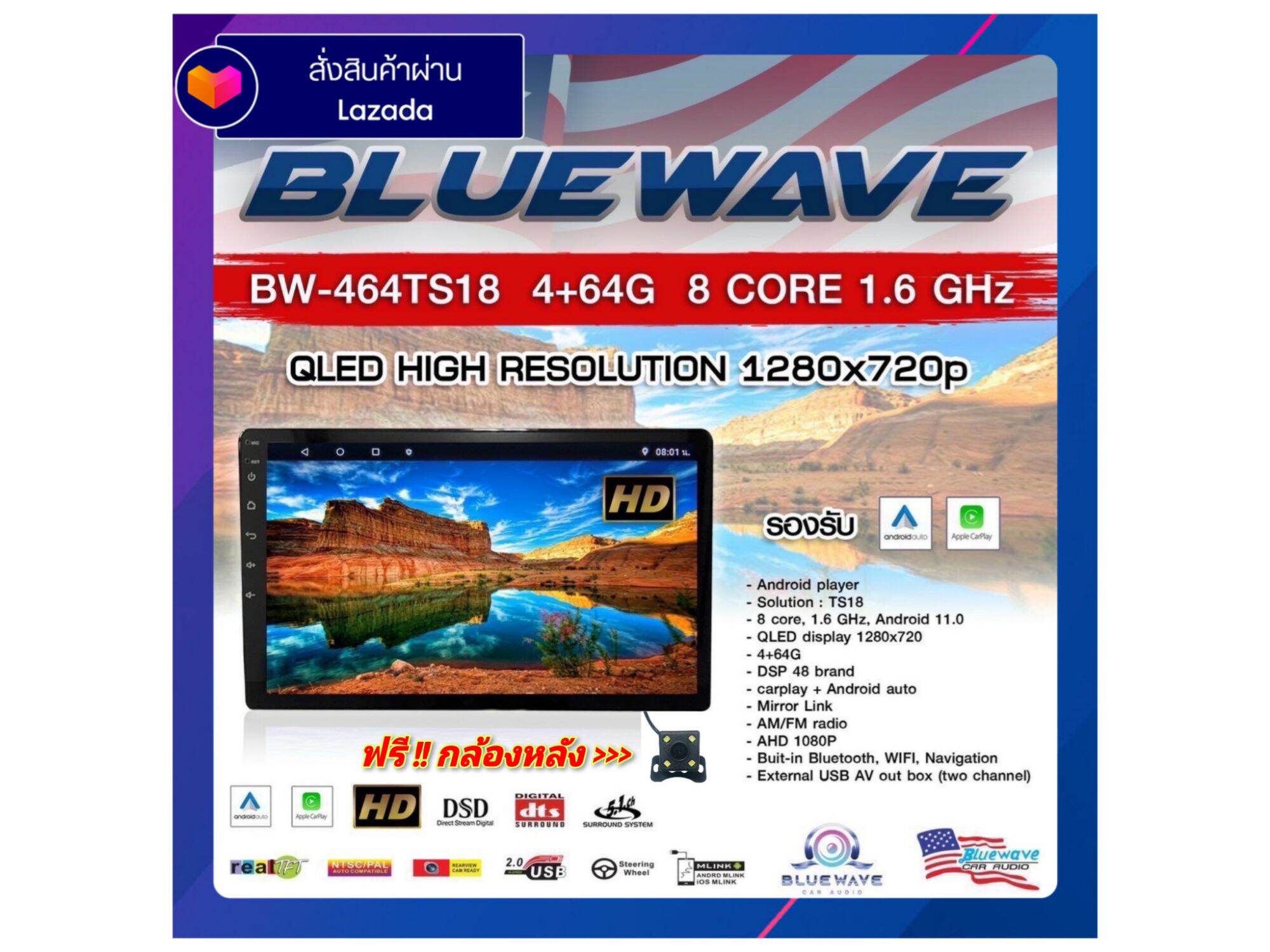 จอแอนดอยร BLUEWAVE BW-464TS18 Ram 4 gb Rom 64 gb Android 12 ใส่ซิมได้ ...