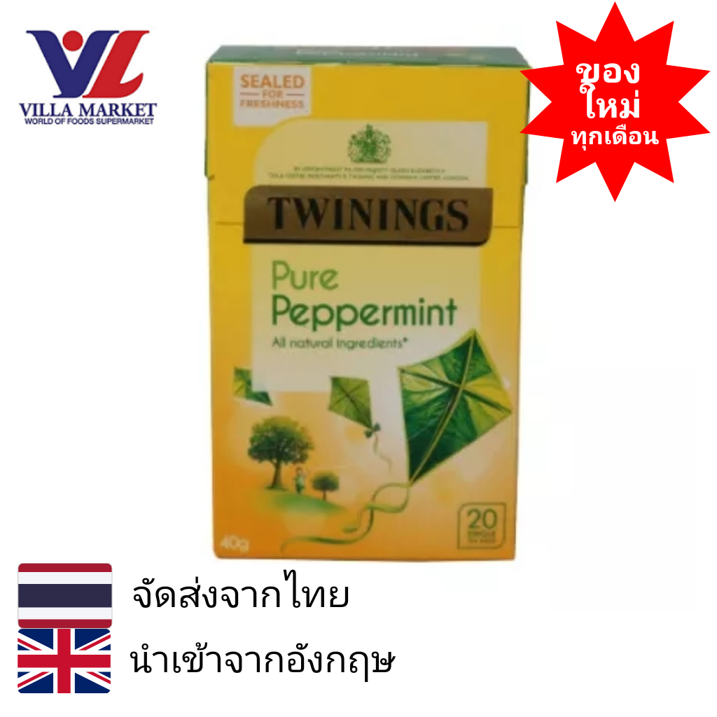 Twinings Pure Peppermint Tea Bags x 20 ชา ชาอังกฤษ ชาสำเร็จรูป | Lazada ...