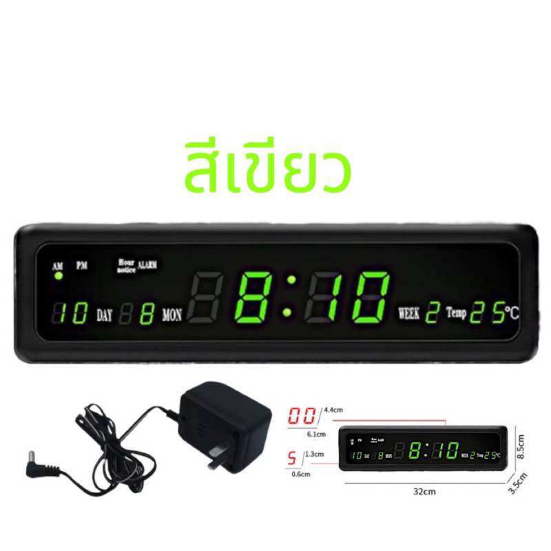 นาฬิกาดิจิตอลLED นาฬิกาตั้งโต๊ะ นาฬิกาแขวนผนัง รุ่นCX-808 DIGITAL LED ...