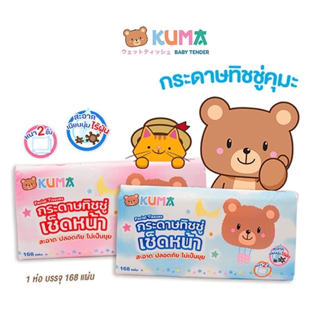 จัดส่งเร็ว KUMA กระดาษทิชชูเช็ดหน้าคุมะแบบ 1 ห่อ คละสี - TK Store88 ...