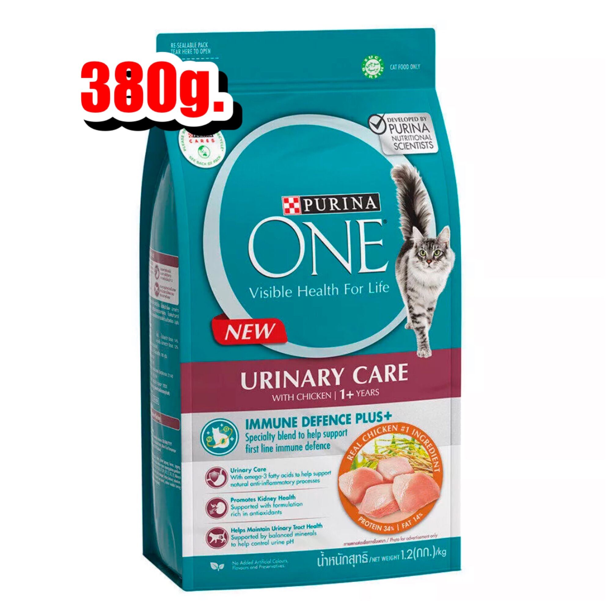 Purina One Urinary Care เพียวริน่า วัน [380g | 1.2kg] สูตรแมวโต ยูริ ...