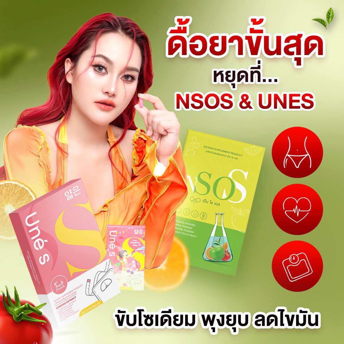 อาหารเสริมบีเอส ราคาถูก ซื้อออนไลน์ที่ - มิ.ย. 2024 | Lazada.co.th