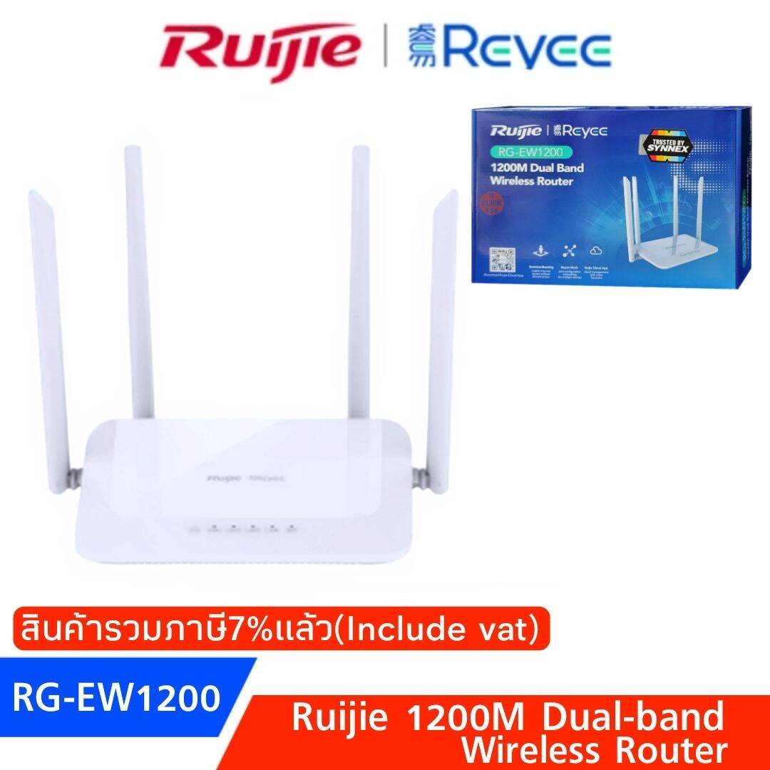 Ruijie RG-EW1200 1200M Dual-band Wireless Router | Lazada.co.th