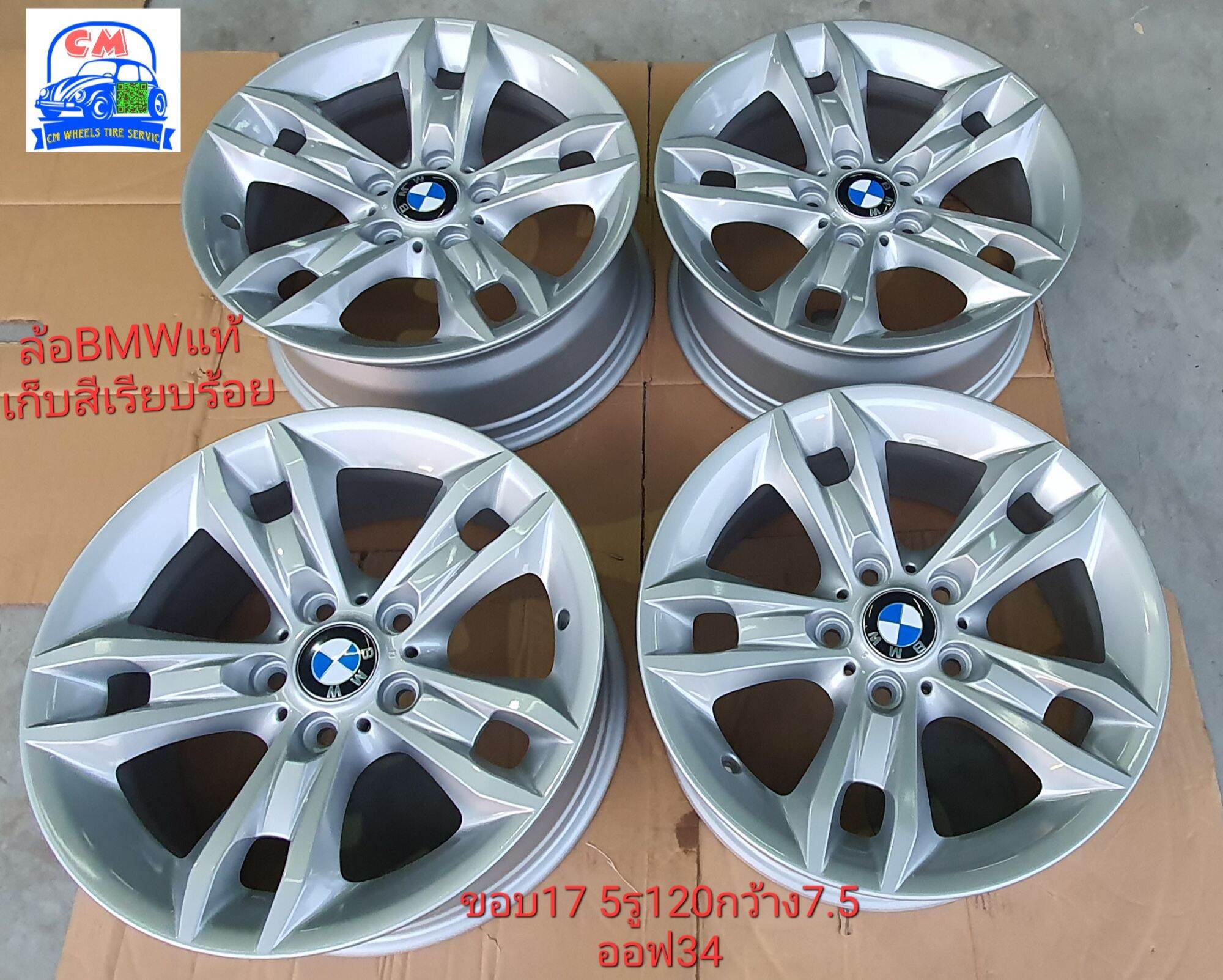 แม็กซ์ใหม่ FlowForming LM VLF P05 สีดำขอบกระจก สเปค 8.5-18นิ้ว 5รู120 ...