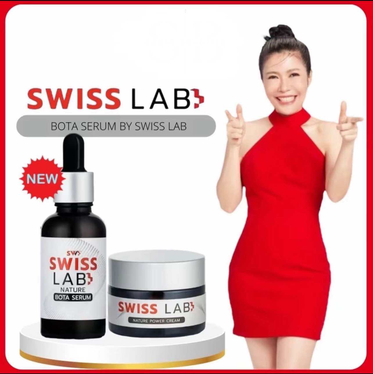 ส่งด่วน‼️Swiss Lab สวิสแล็บ ครีมอาตุ่ย ผิวหน้าใส Swiss Lab เซรั่มสวิสแลป ครีมสวิสแลป ครีมอาตุ่ย ...