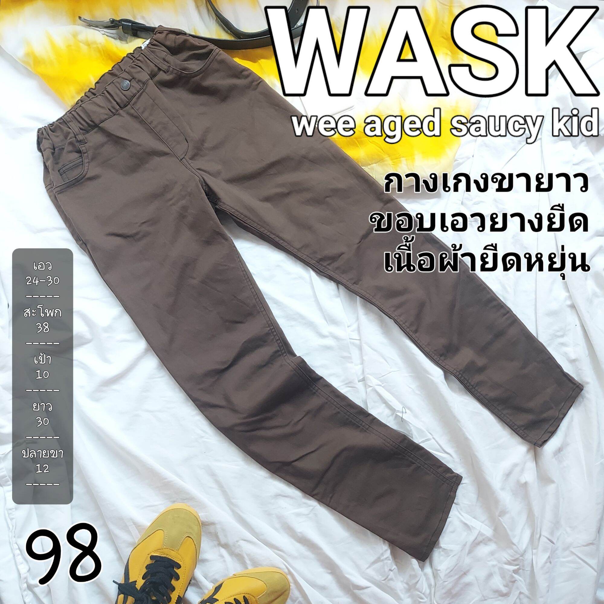 98 : WASK wee aged saucy kid กางเกงขายาว ขอบเอวยางยืด ผ้ายืดสีน้ำตาล ...