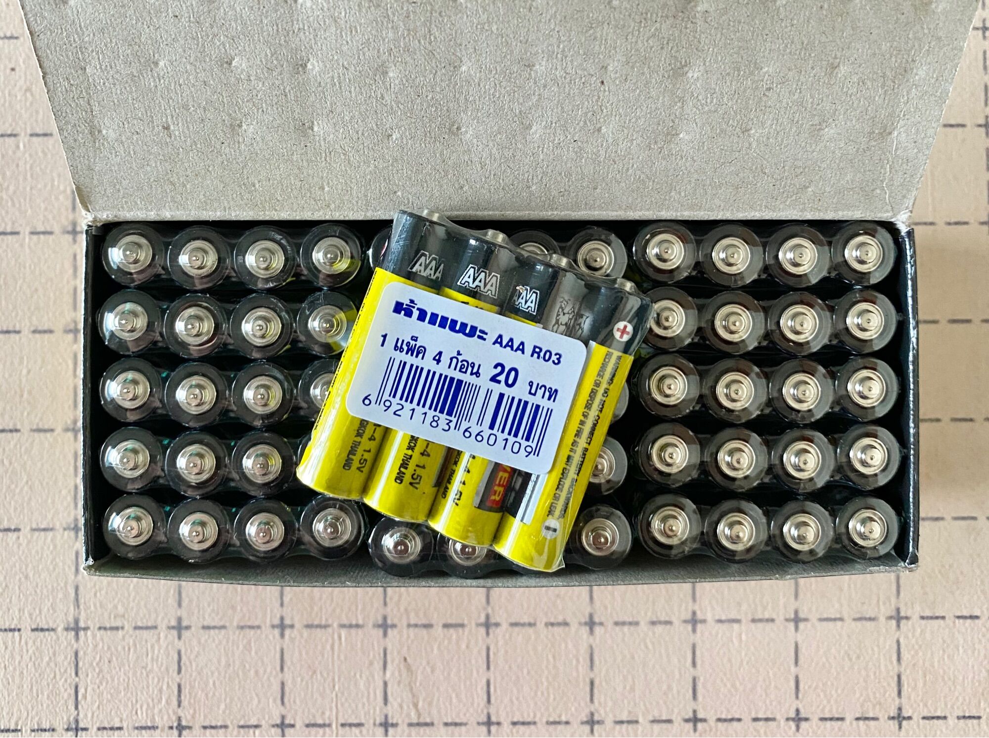 ถ่าน แบตเตอรี่แห้ง ถ่านห้าแพะ ถ่านAA ถ่านAAA บรรจุกล่อง60ก้อน ...
