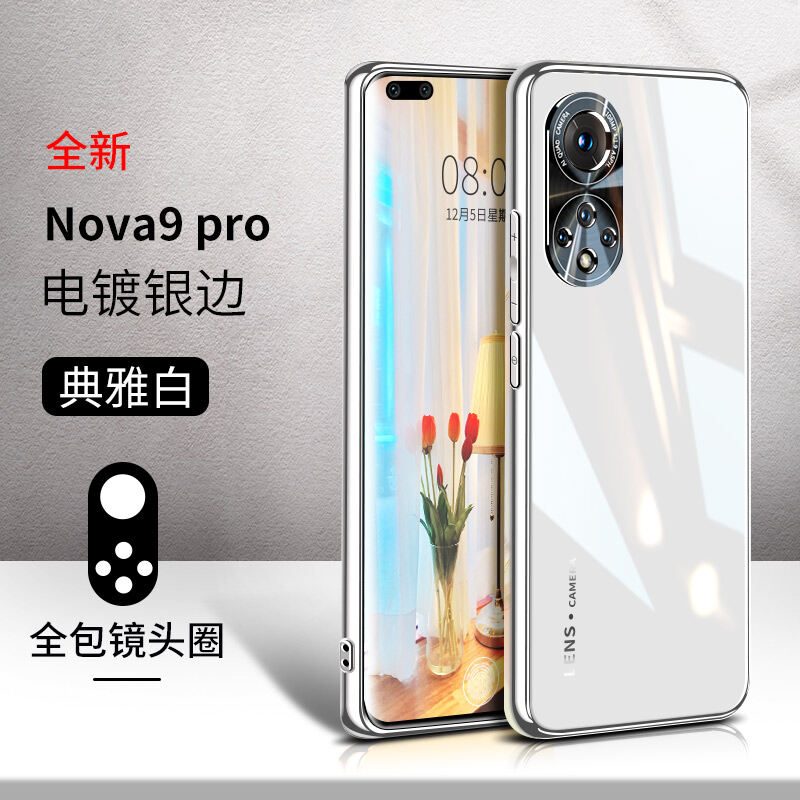 เคสโทรศัพท์มือถือเหมาะสำหรับหัวเว่ย nova9แบบใหม่ nova9pro คู่รักระดับไฮ ...