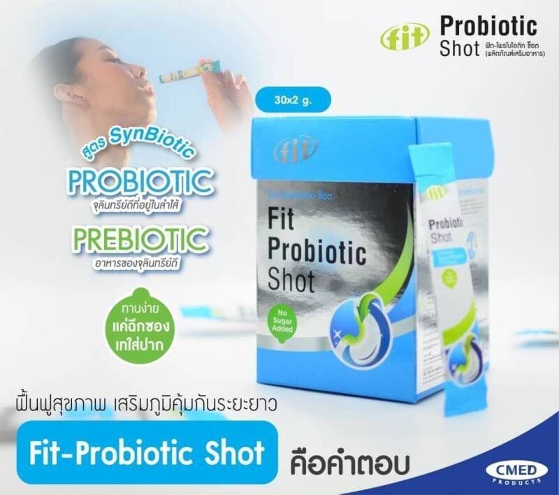 Fit Probiotic Shot โพรไบโอติก ซ็อต ฉีกซองกรอกปาก เสริมสร้างภูมิคุ้มกัน ...