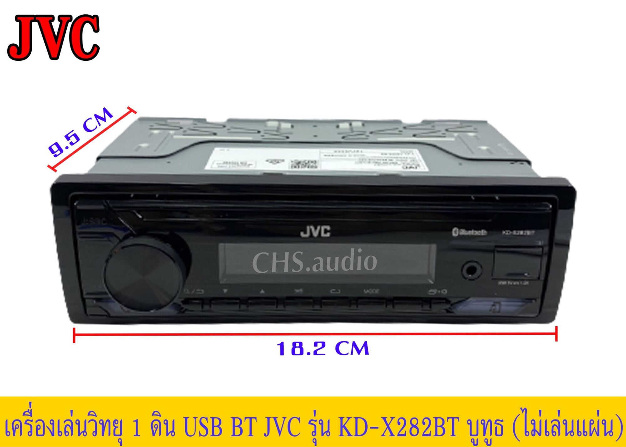 JVC รุ่น KD-X282BT วิทยุติดรถยนต์ขนาด1DIN เสียงดี เล่น บลูทูธ ยูเอสบี MP3 USB BLUETOOTH ของแท้ ...