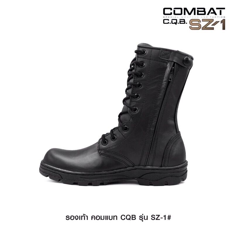 รองเท้าคอมแบท CQB รุ่นSZ-1 (มีซิปข้าง) - GB Tactical 191 - ThaiPick