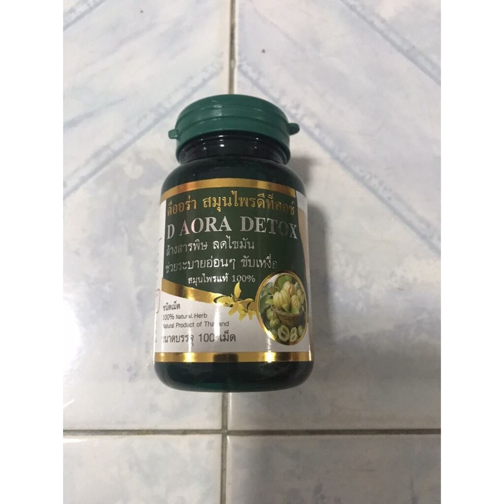 D Aora Herb ดีออร่าเฮิร์บ‬ 100เม็ด | Lazada.co.th