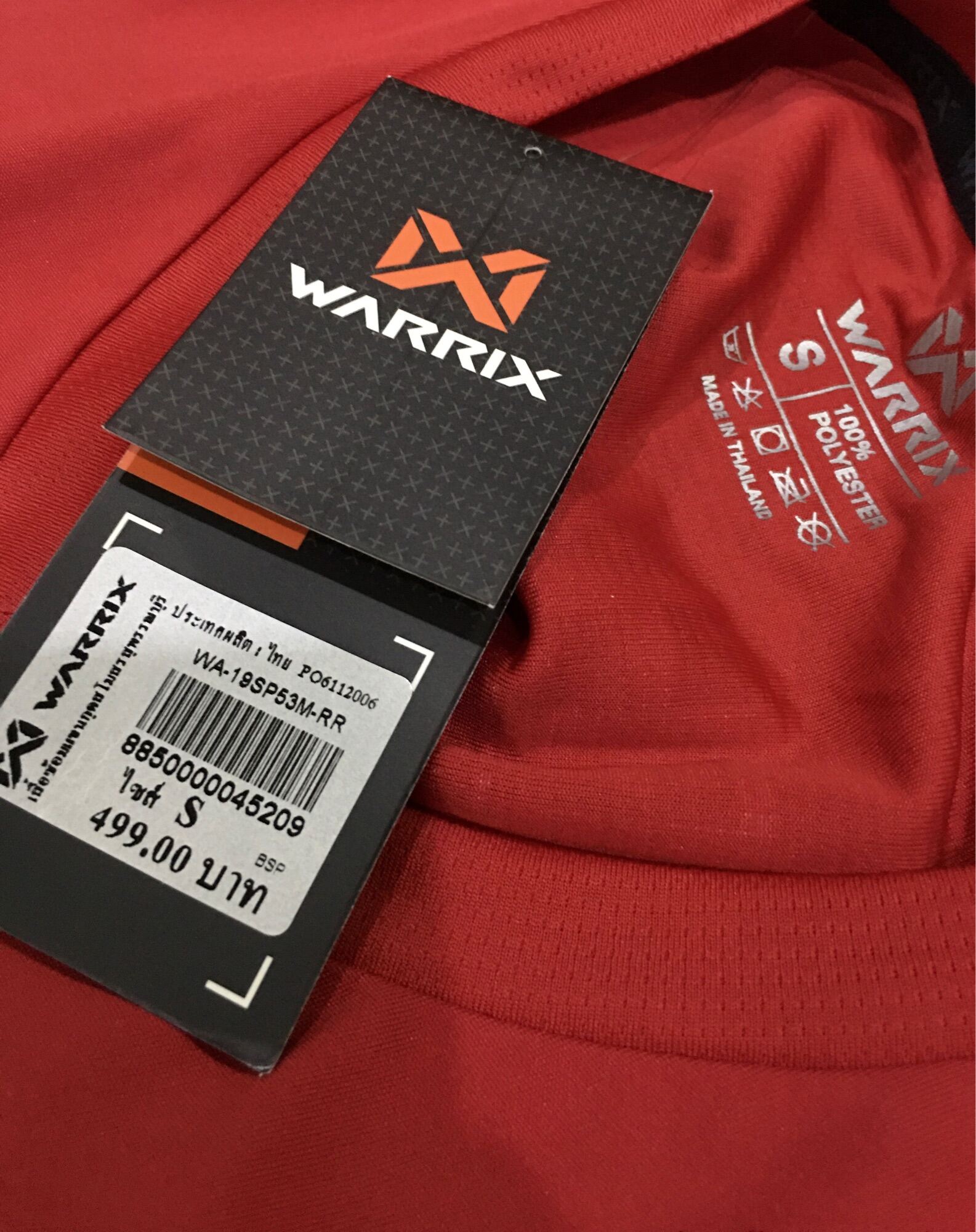 Warrix เสื้อซ้อมแขนกุดสโมสรสุพรรณบุรี เอฟซี มือ 1 ป้ายห้อย ของแท้ - 14th Block Sport - ThaiPick