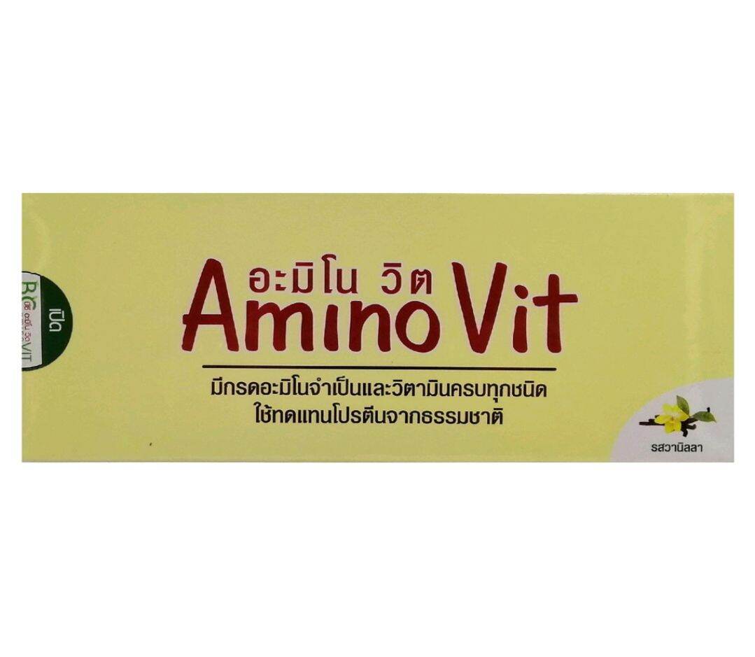อะมิโนวิต รส วานิลลา Amino Vit สินค้าคุณภาพส่งตรงจากศูนย์ธรรมชาติบำบัด ...