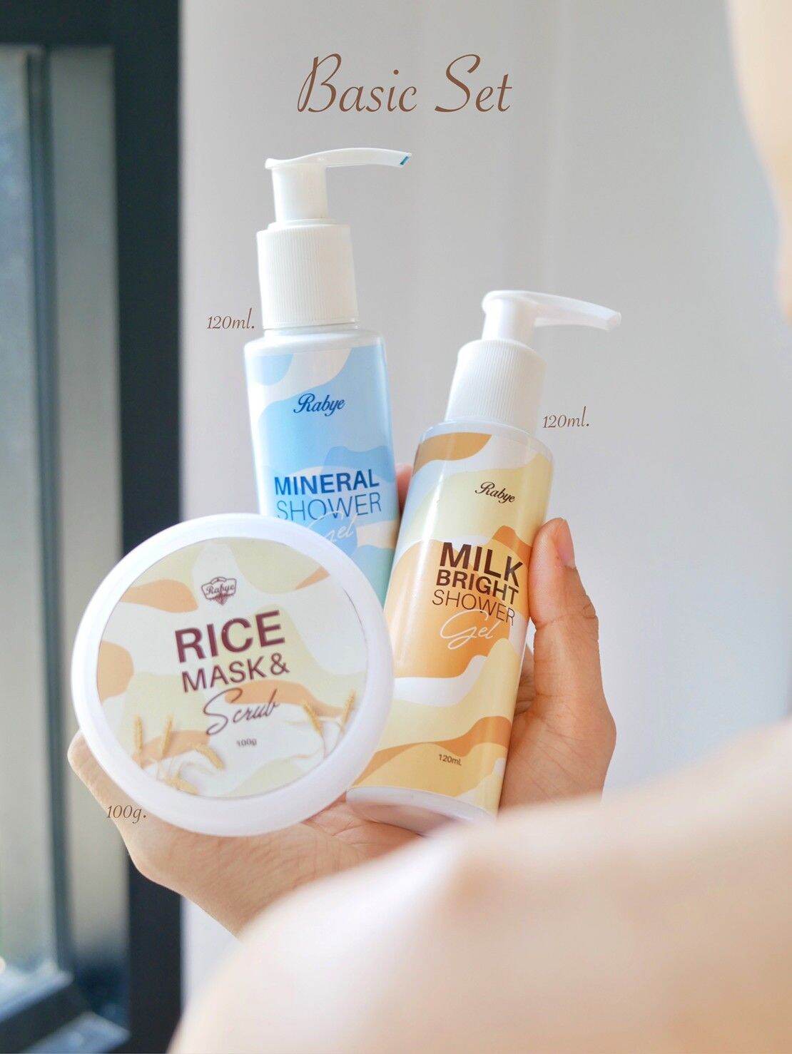 Rabye | Lazada ไทย