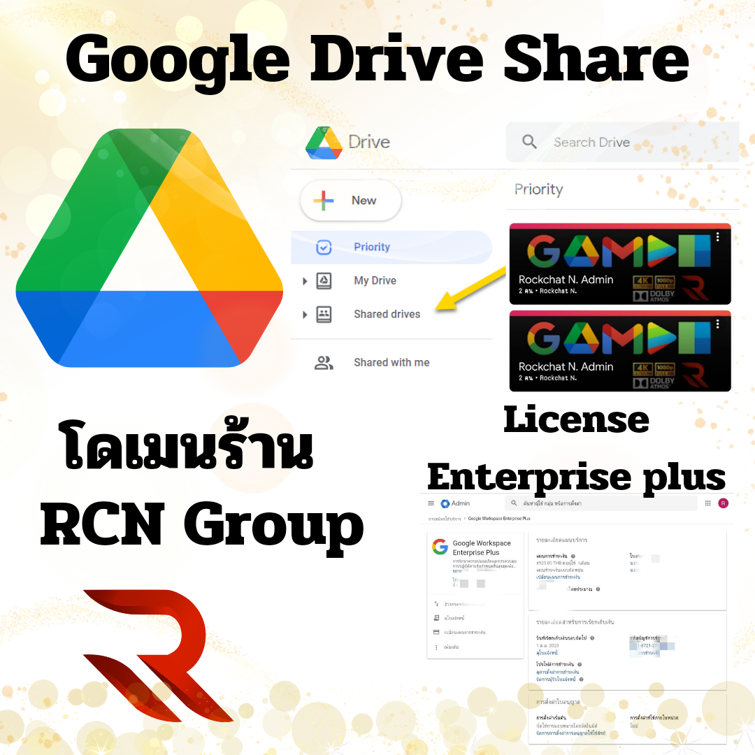 [ทักแชทก่อนสั่งซื้อ] Google Drive Share ของร้านโดยตรง Licence ...