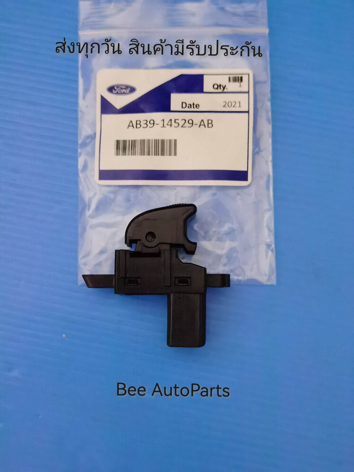 สวิตช์ กระจก ประตู หน้าข้างซ้าย, หลังซ้าย-ขวา FORD RANGER T6 แท้ #AB39 ...