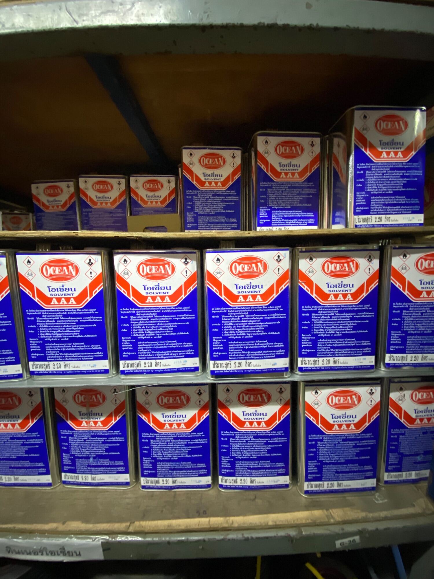 Ocean โซลเว้น ทินเนอร์ 3A AAA น้ำมันสน น้ำมันซักแห้ง กอฮอร์ โอเชี่ยน ...