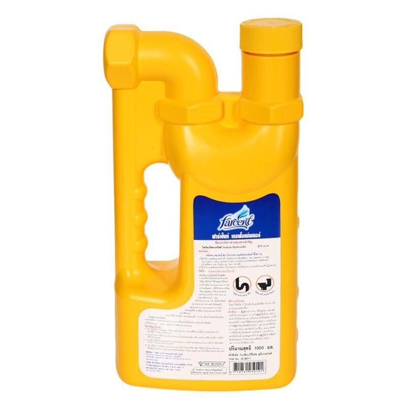 น้ำยาขจัดท่อตันท่อน้ำทิ้ง FARCENT 1000 มล. UNBLOCK DRAIN 1000ML FARCENT ...
