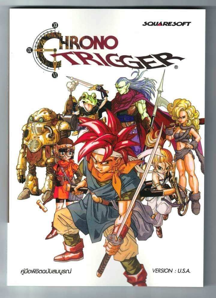 บทสรุป chrono trigger | Lazada.co.th