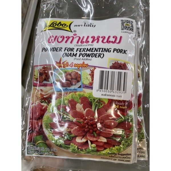 ผงทำ แหนม ตรา โลโบ 70g.6 Powder For Fermenting Pork ( Nam Powder ...