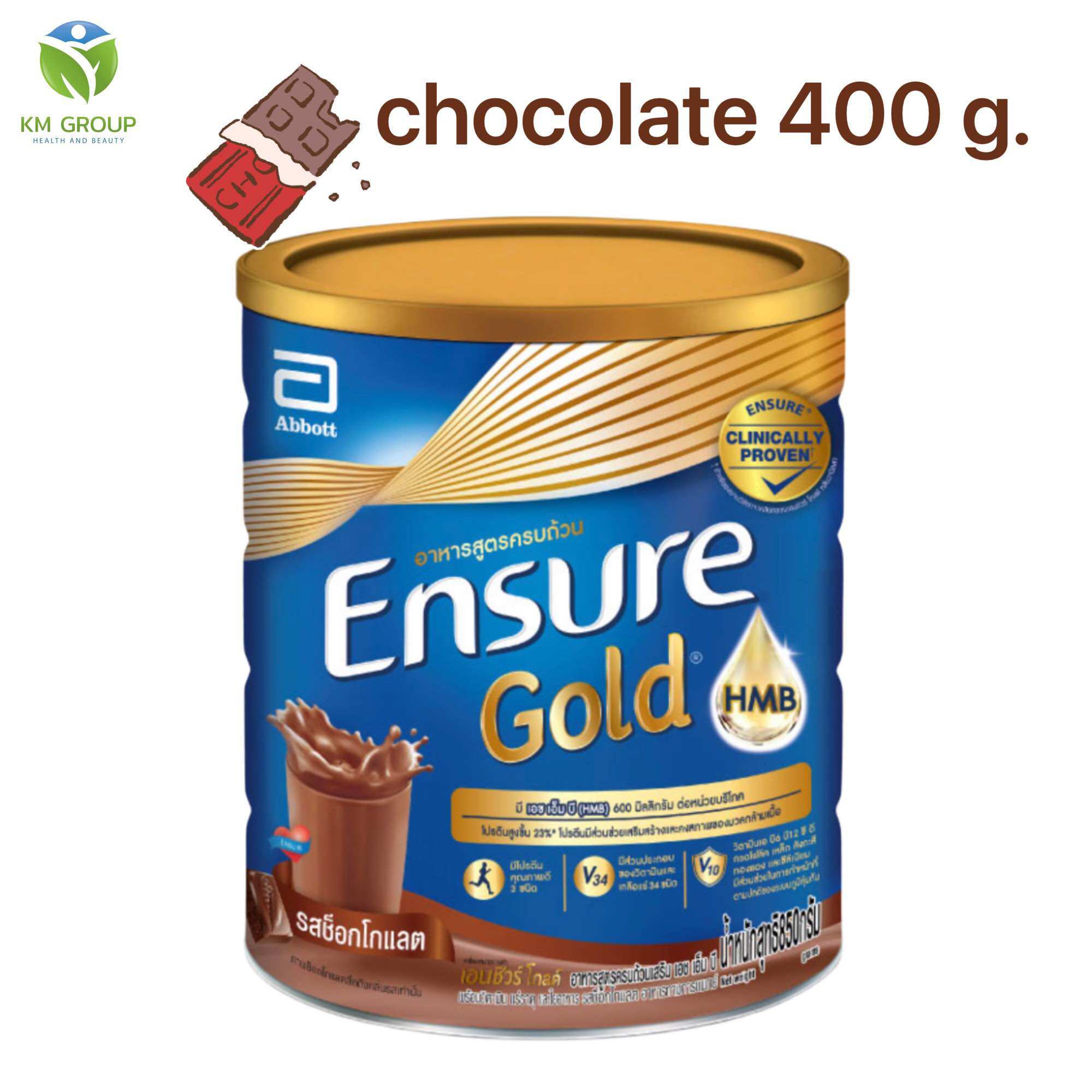 Ensure Gold Chocolate 400g 🍫🍫เอนชัวร์ รสช็อกโกแลต 400 กรัม 1 กระป๋อง ...