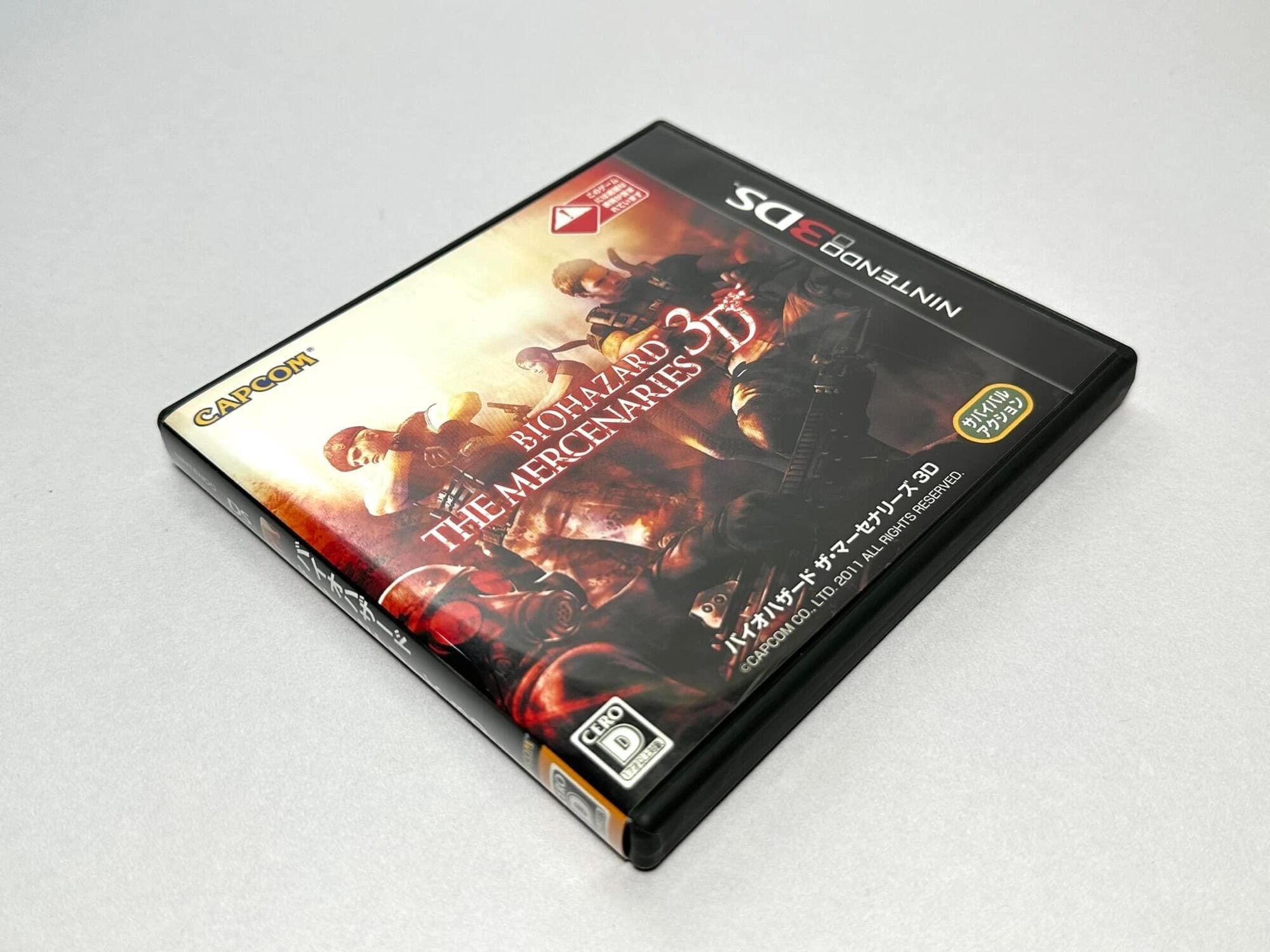 ตลับแท้ Nintendo 3DS (japan) Biohazard The Mercenaries 3D | Lazada.co.th
