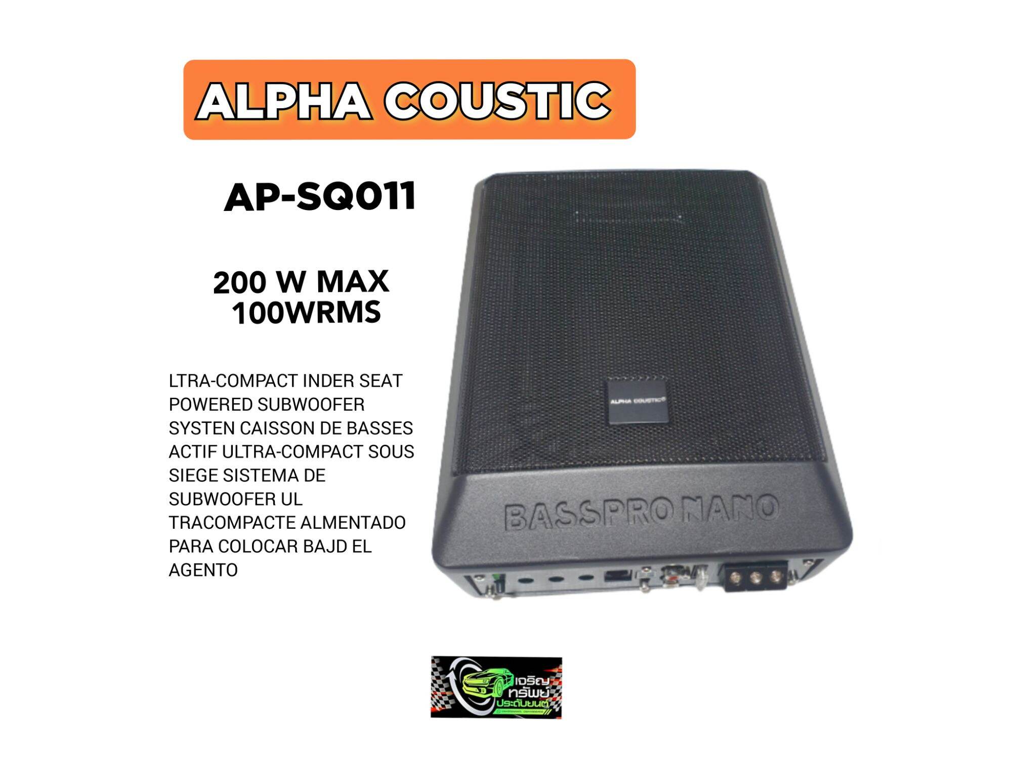 BassBox ALPHA COUSTIC รุ่น AP-SQ011 ซับบ๊อก ขนาดดอก 10 นิ้ว ทรง ...