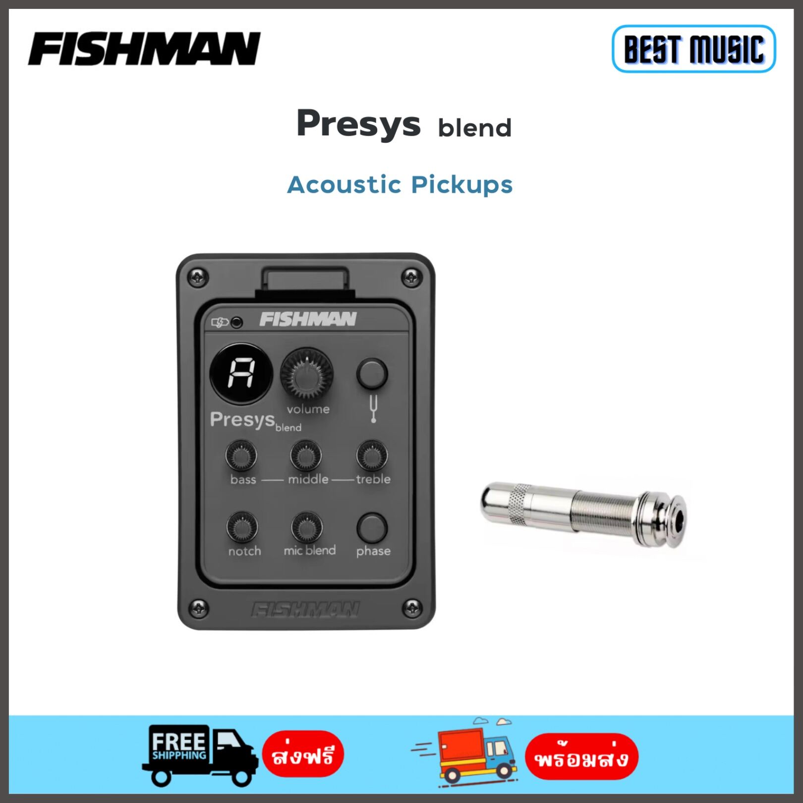 Fishman Presys blend Acoustic Pickup ปิคอัพกีต้าร์โปร่ง | Lazada.co.th