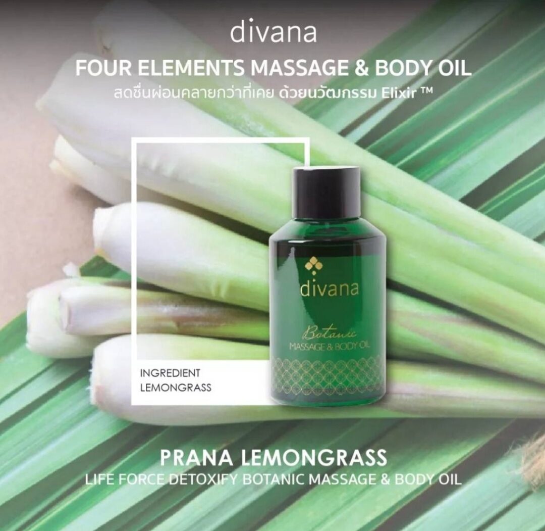 Divana Massage Body Oil 100 ml body oil น้ำมันนวด น้ำมันออยล์นวด น้ำมัน ...