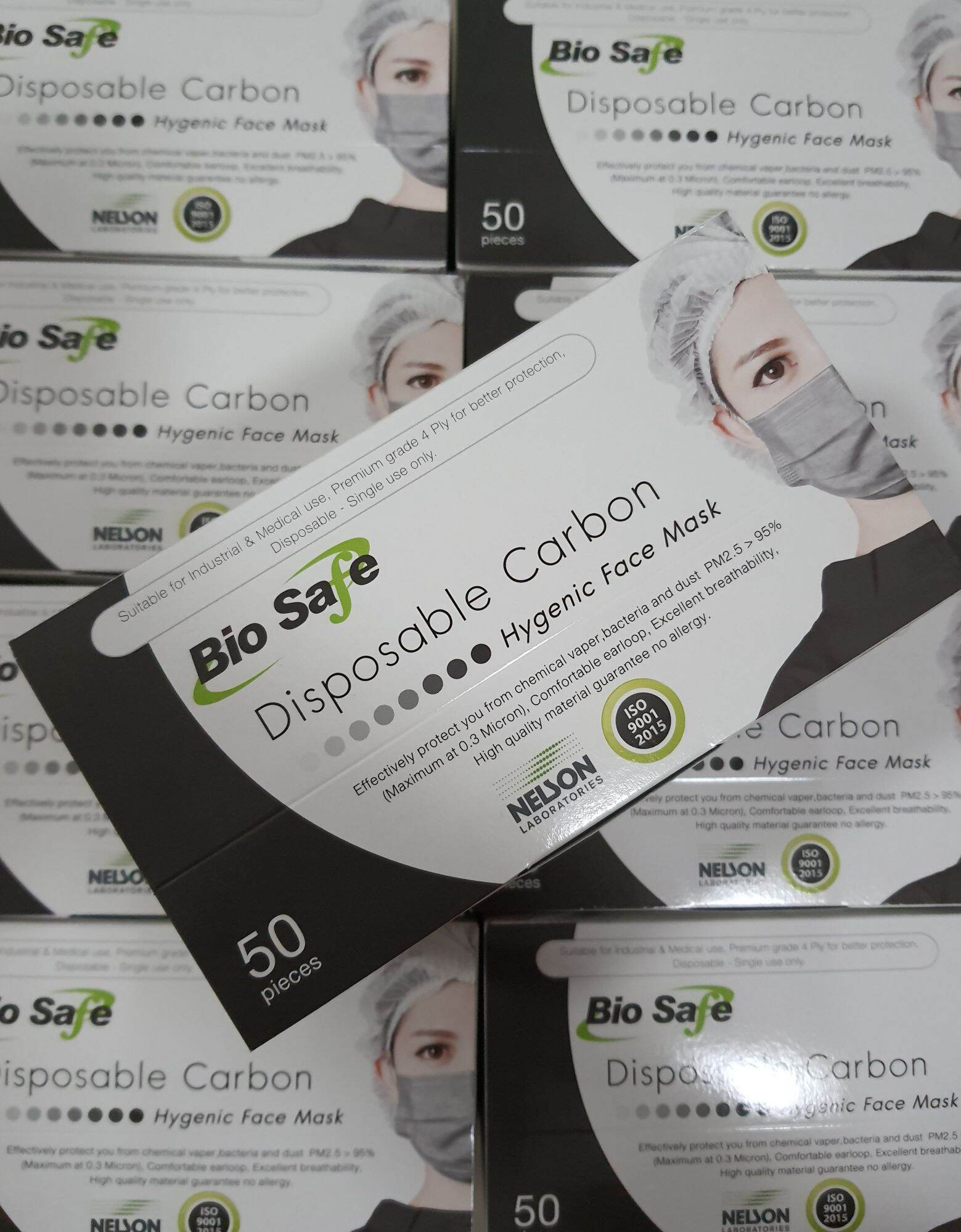 Biosafe คาร์บอน 4 ชั้น ขาย ยกลัง (20 กล่อง) | Lazada.co.th