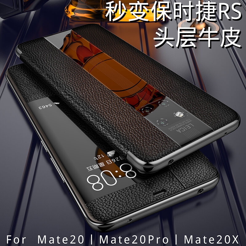 เคสโทรศัพท์มือถือหนังแท้ Huawei mate20x เคสป้องกัน RS รุ่นลิมิเต็ดพอร์ช mate20pro เคสหนัง ...