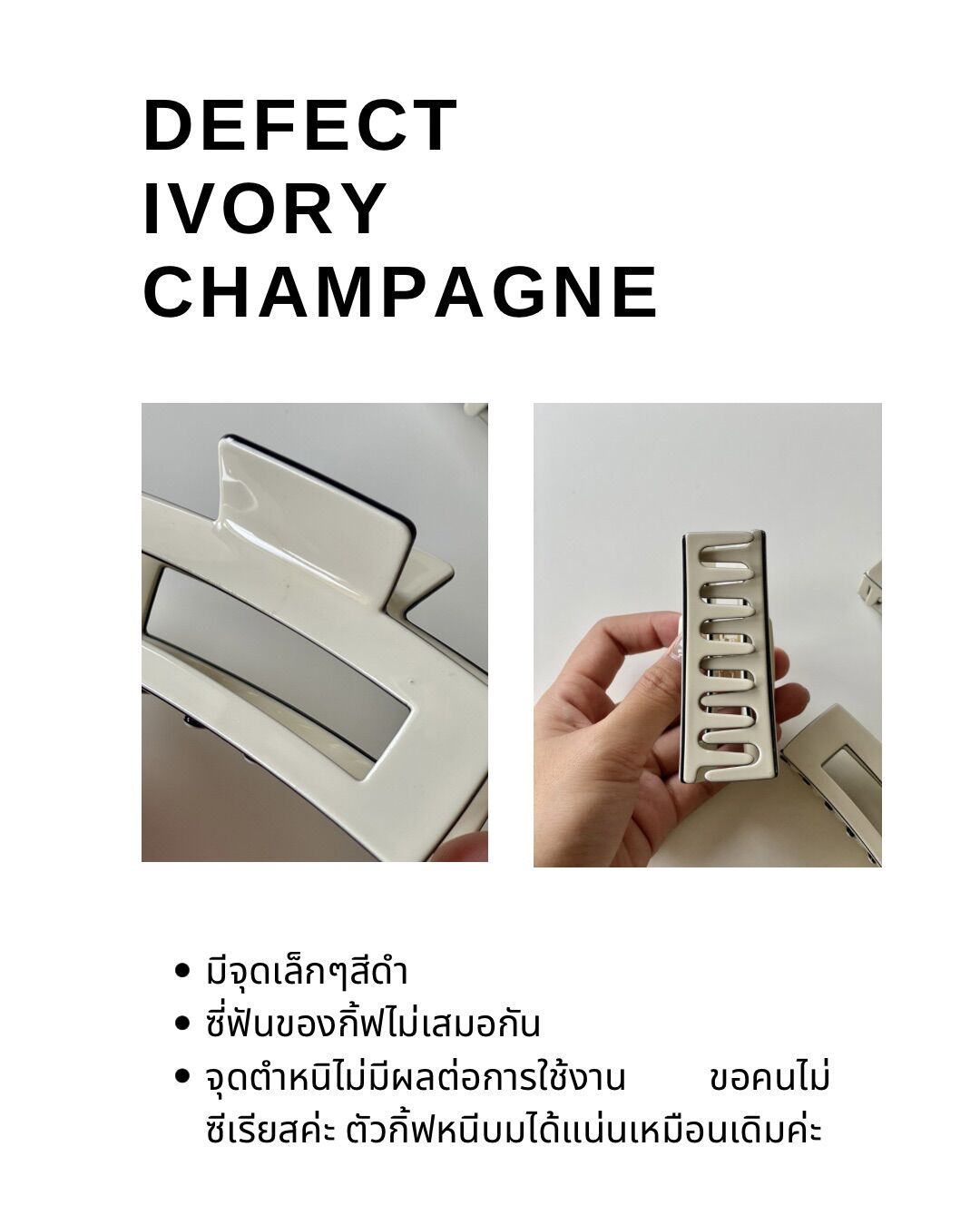 DEFECTED PIECES — สินค้ามีตำหนิ ลด 70-80% | Lazada.co.th