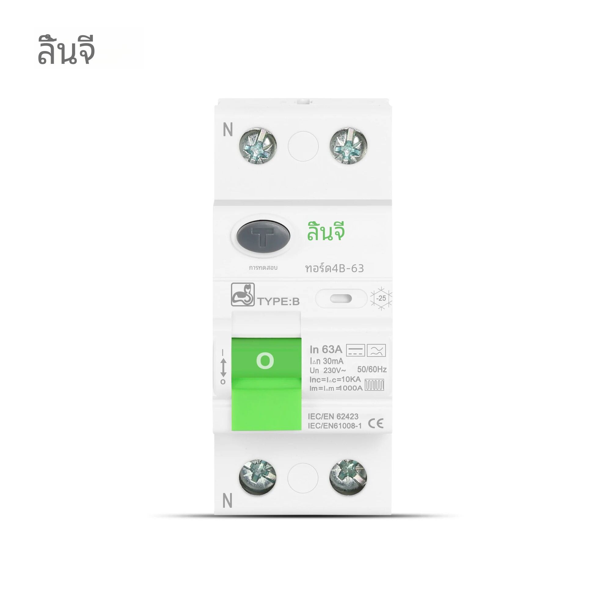 RCD RCCB Type B เครื่องตัดกระแสไฟฟ้ารั่วของสายดิน EVSE 2P 4P AC 40A 63A ...