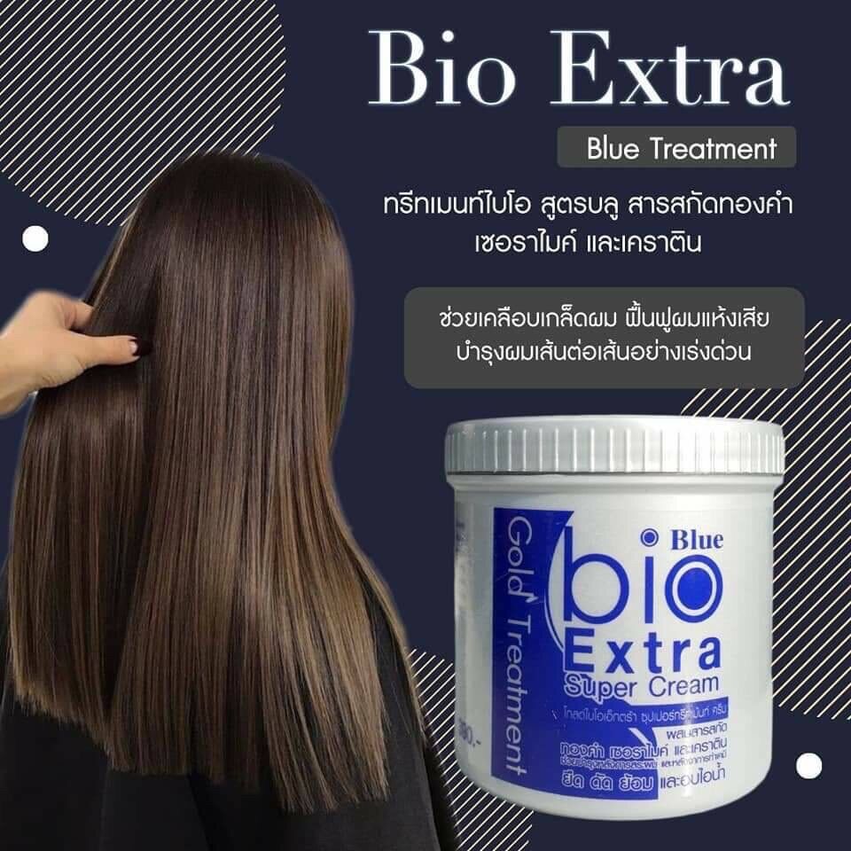 ทรีทเม้นท์ไบโอ Bio Gold Extra Super Treatment Cream แบบกระปุก มี 2 สูตร ...